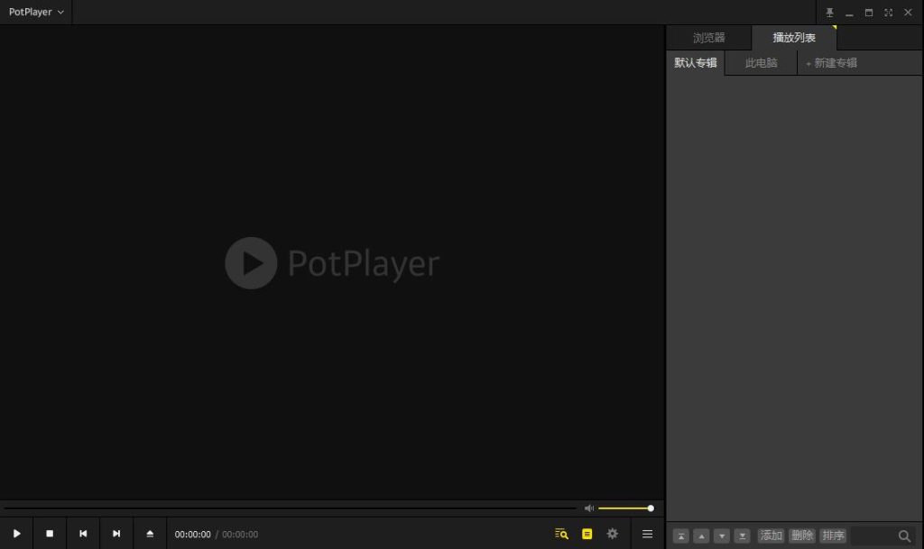 关于PotPlayer_PotPlayer中文站